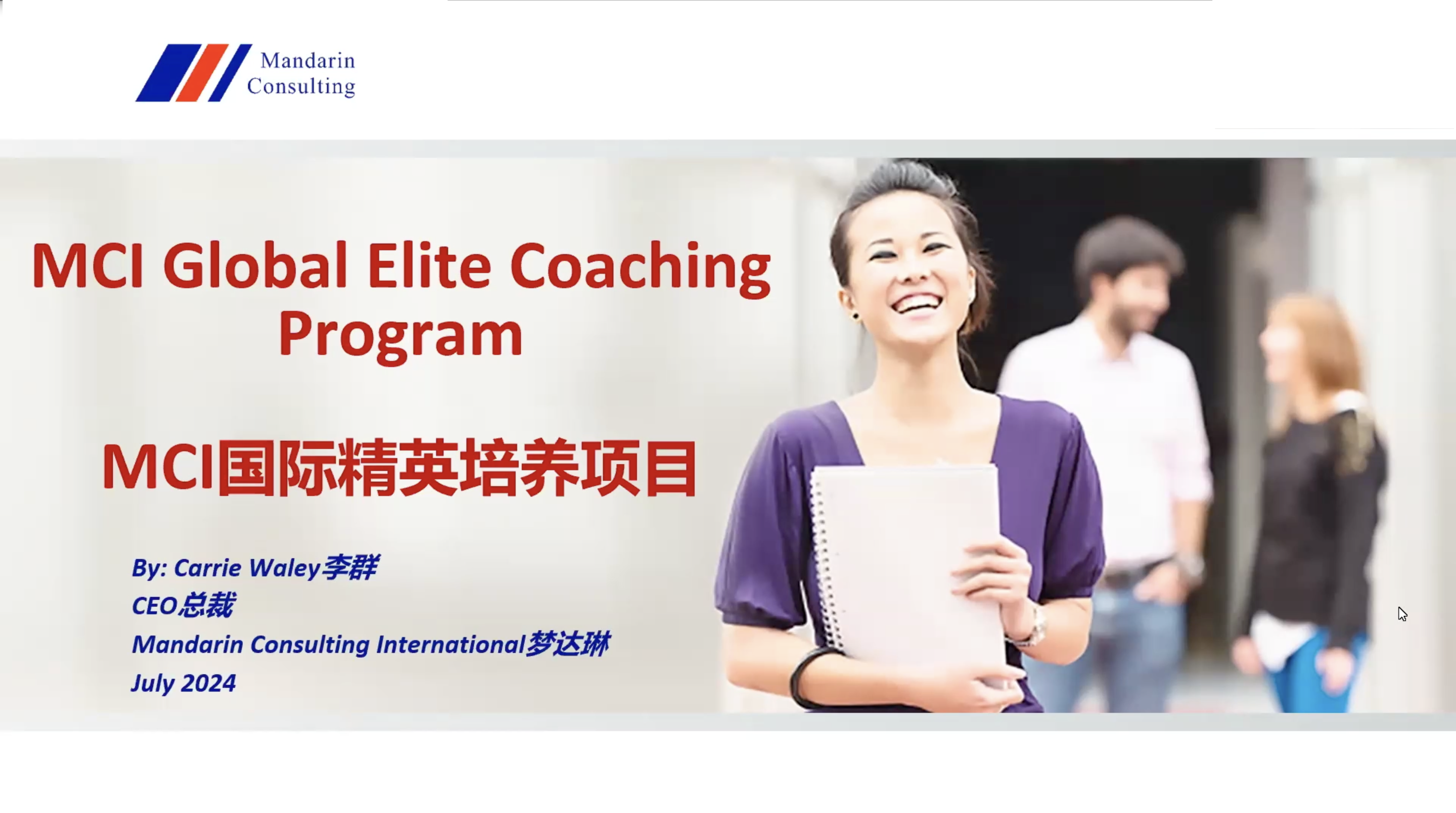 07.09.2024 MCI Global Elite Coaching Programme - Mandarin Consulting International US